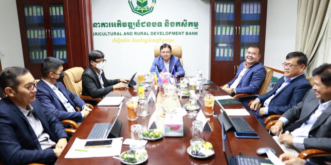 The Meeting of the Agricultural and Rural Development Bank’s (ARDB ...