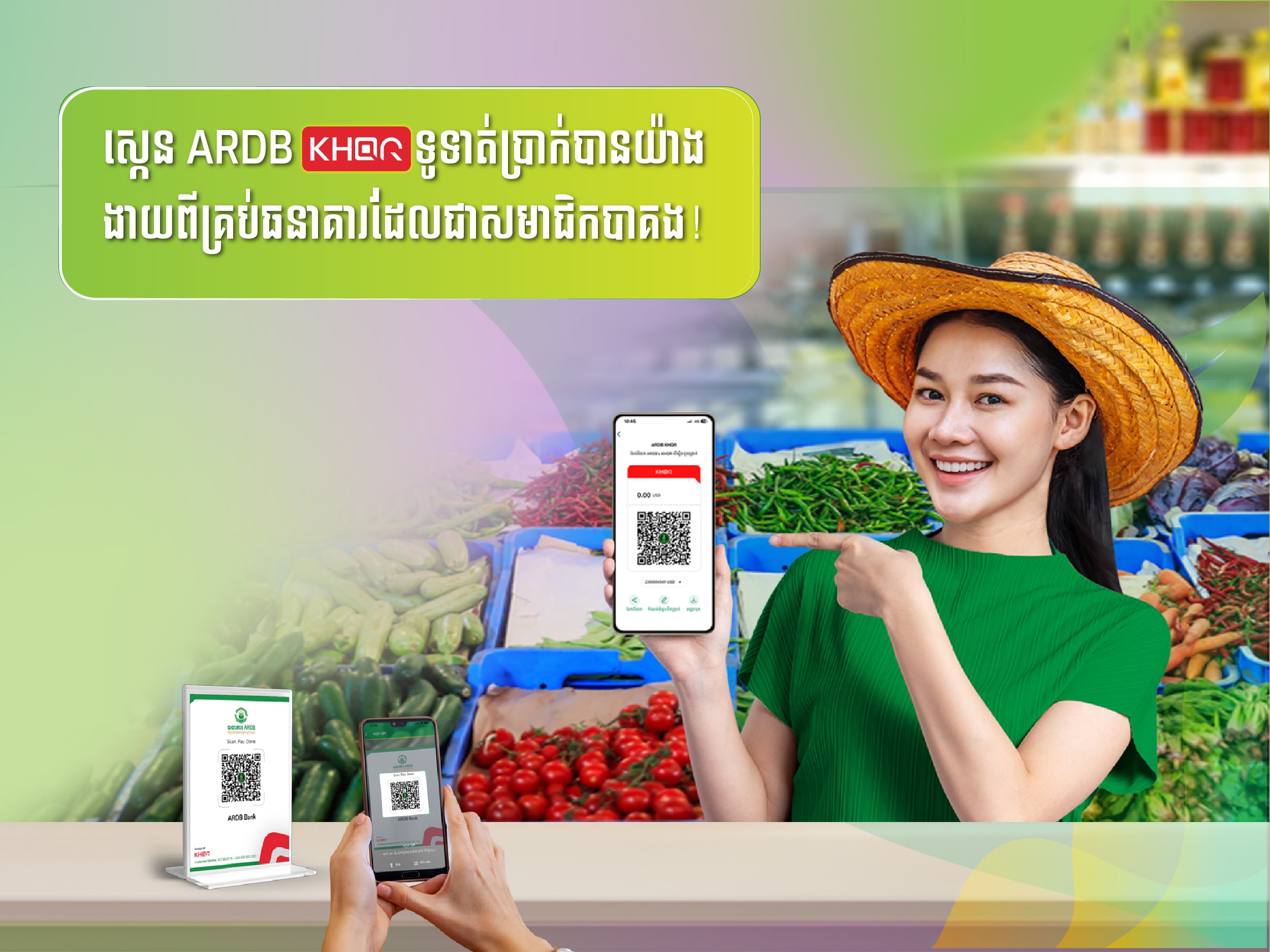 ARDB Bank – ARDB Bank known as the Agricultural And Rural Development Bank.