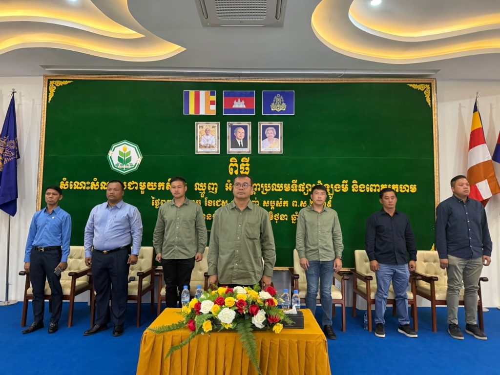 ARDB Bank – ARDB Bank known as the Agricultural And Rural Development Bank.