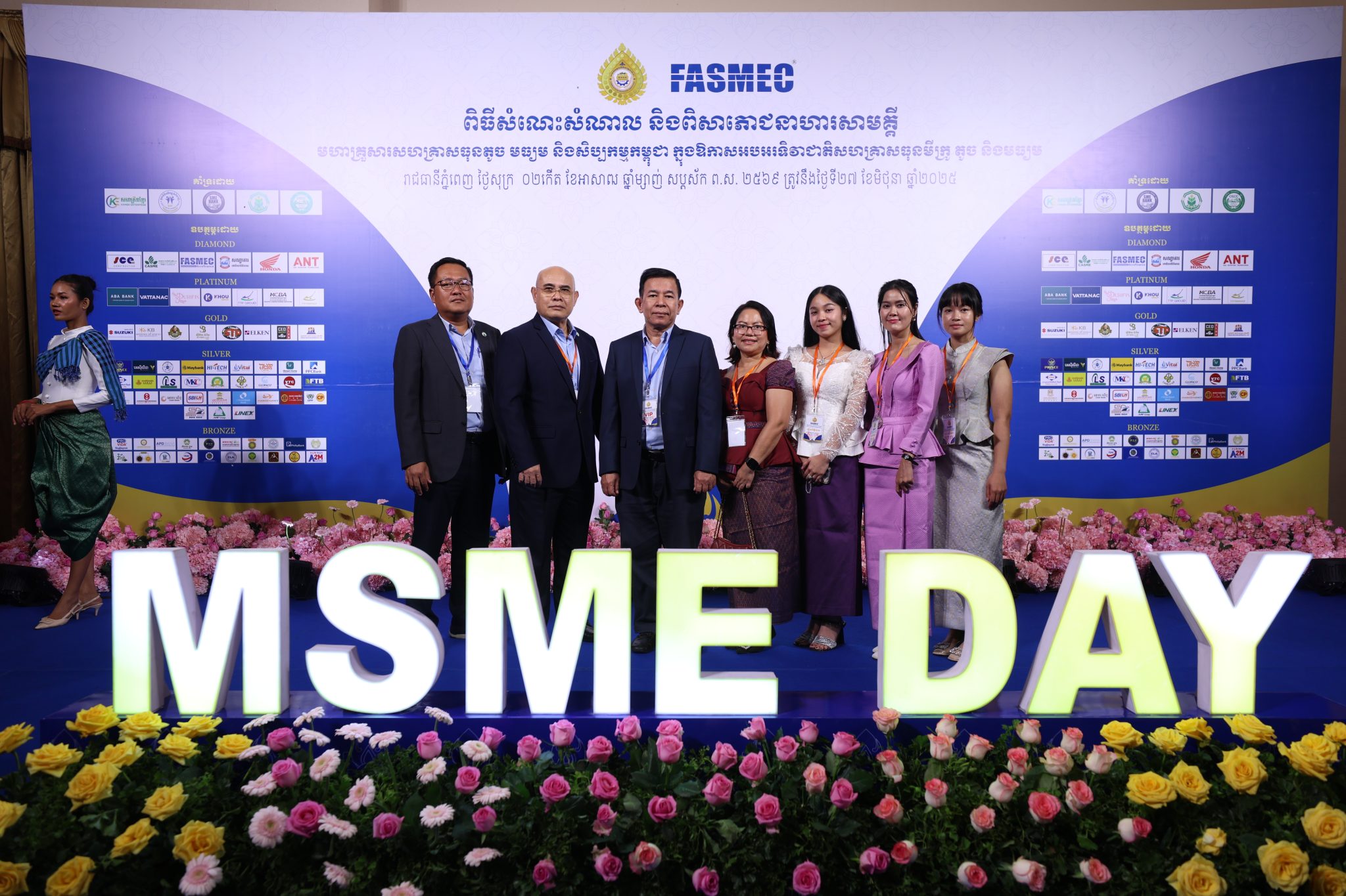 ARDB Bank – ARDB Bank known as the Agricultural And Rural Development Bank.