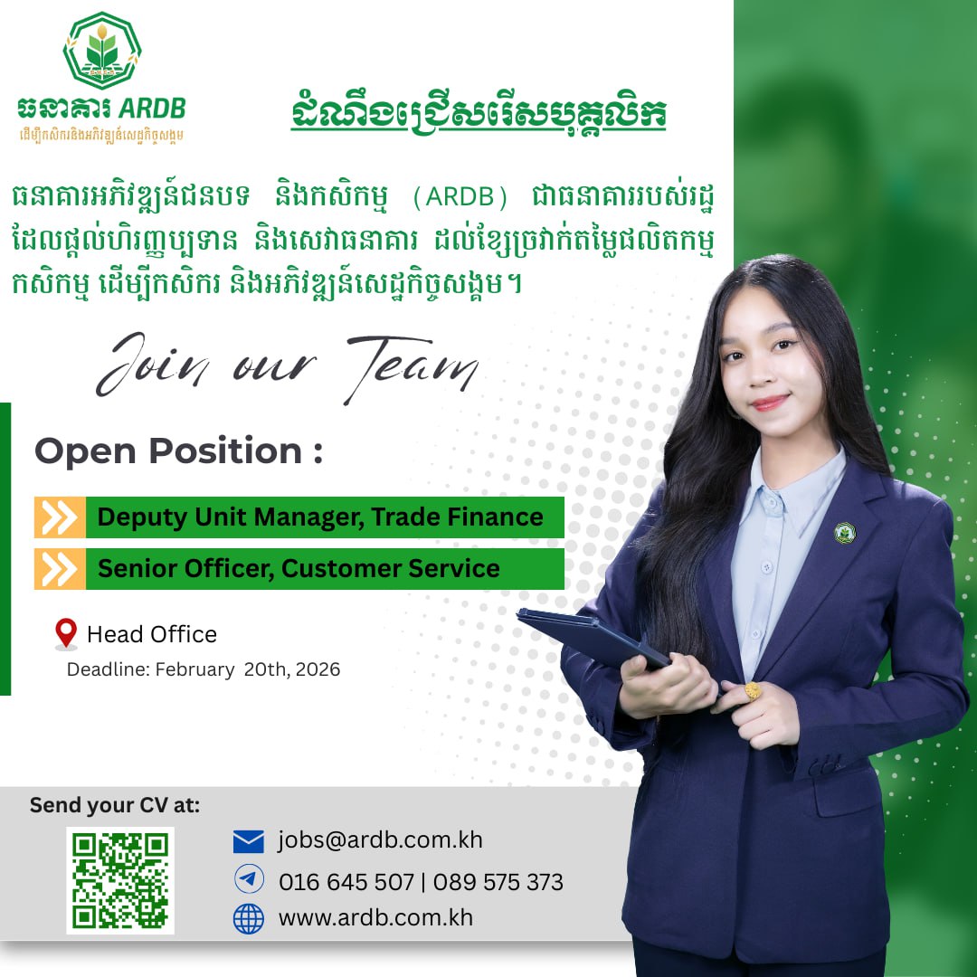 Senior Officer, Customer Service – ARDB Bank